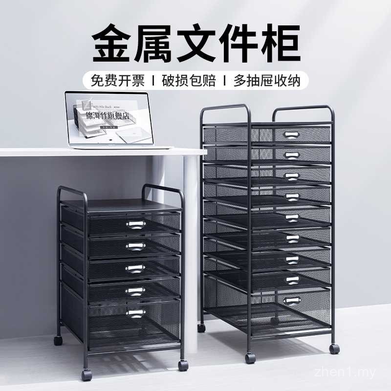 A3 Under Desk All-Metal Drawer Type File Cabinet Data Office Jewelry ...