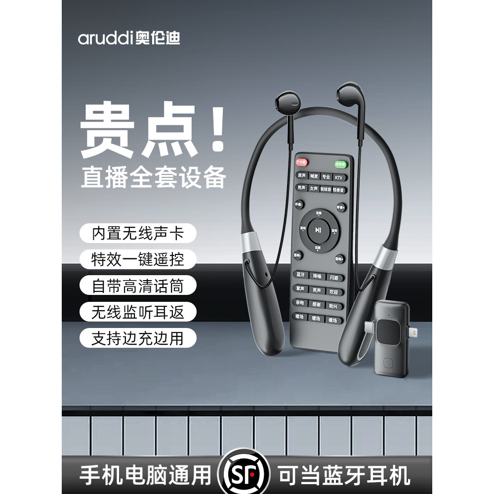Alat Dengar Kad Bunyi Wayarles untuk Penstriman Langsung 2024 Mikrofon ...