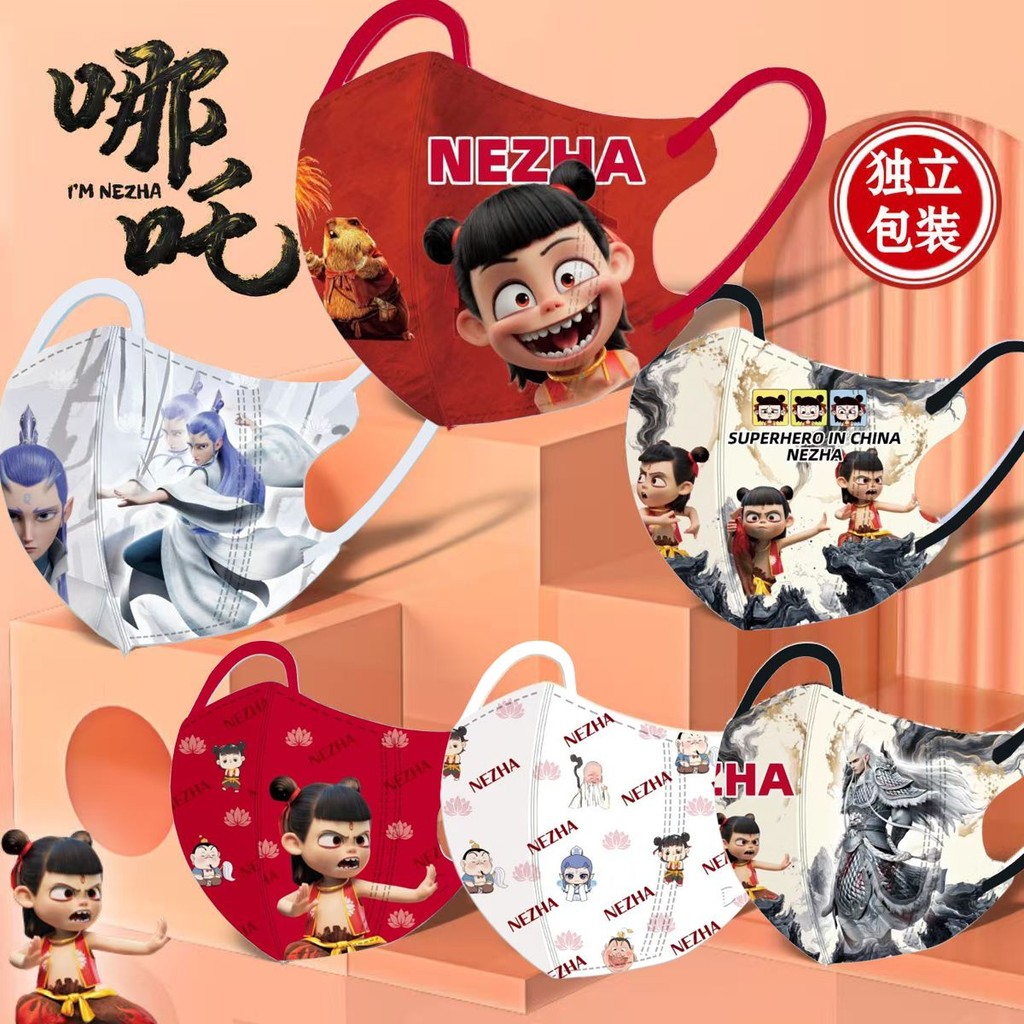 Dust-proof and odor-proof domestic cartoon Nezha Ao Bing children's ...