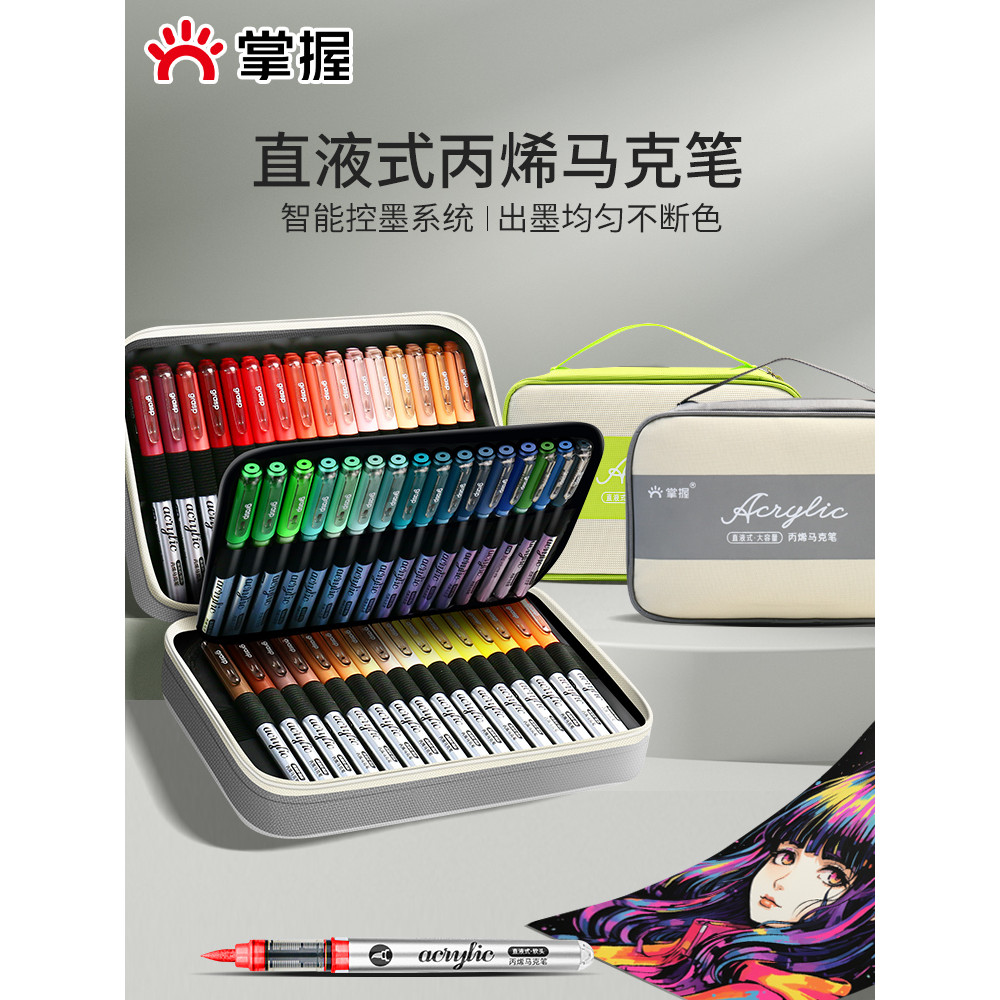 Master Cecair Cecair Petua Lembut Pen Marker Akrilik 120 Warna 80 Warna ...