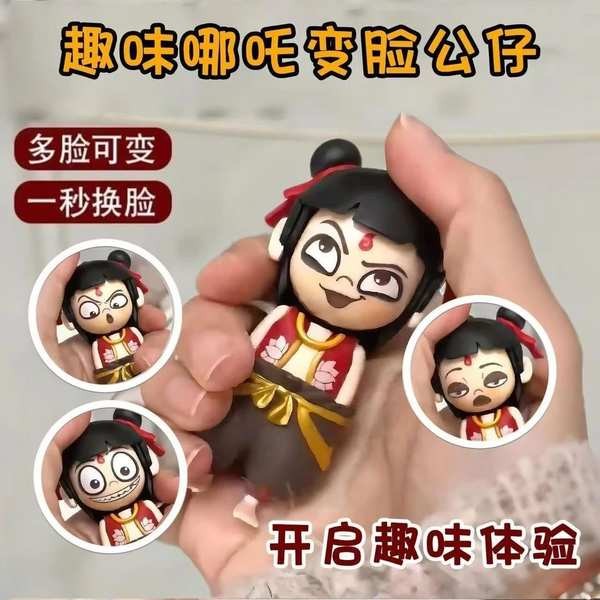 nezha Mainan yang berubah wajah, boneka kreatif, anak sihir yang ...