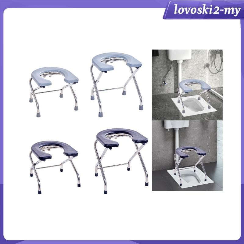 [LovoskiacMY] Seniors Squatting Toilet Stool Chair for Multi Uses ...