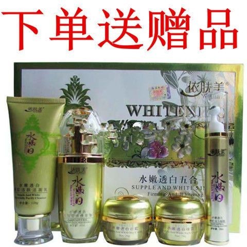 Genuine Century Elegant Skin Gold Pack Yifumei Moisturizing Whitening ...