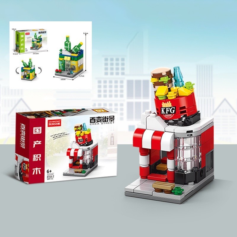 McDonald's KFC House City Shop Building Blocks Street View Series for ...