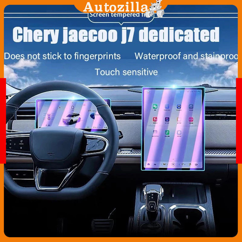 2PCS JAECOO J7 Infotainment HD Tempered Glass Screen Protector ...