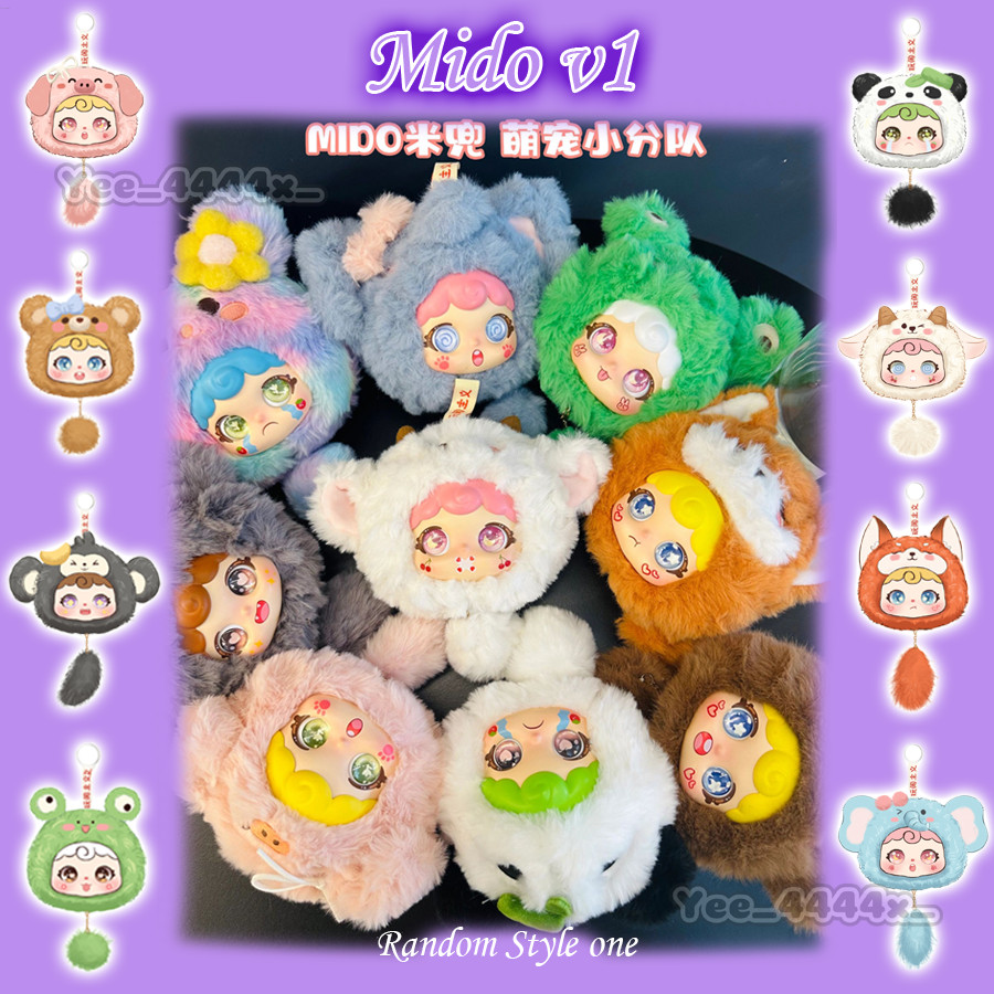 Mido Plush Blind Box Cute Mido v1 plush doll with rotated eyes Trendy ...