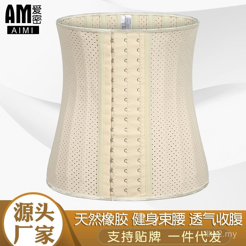 Girdle Girdle Mesh 25 Steel Bone Sports Girdle Fitness Girdle Rubber ...