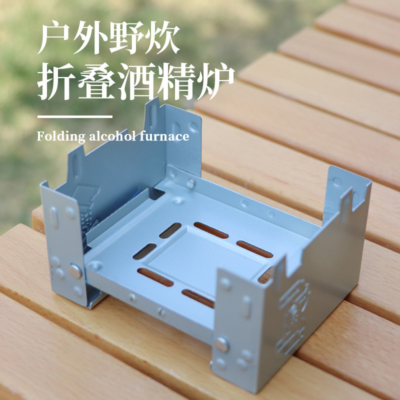 🔥🔥🔥[Praise Rate Super 99% Same Style] Outdoor German Folding Stove ...