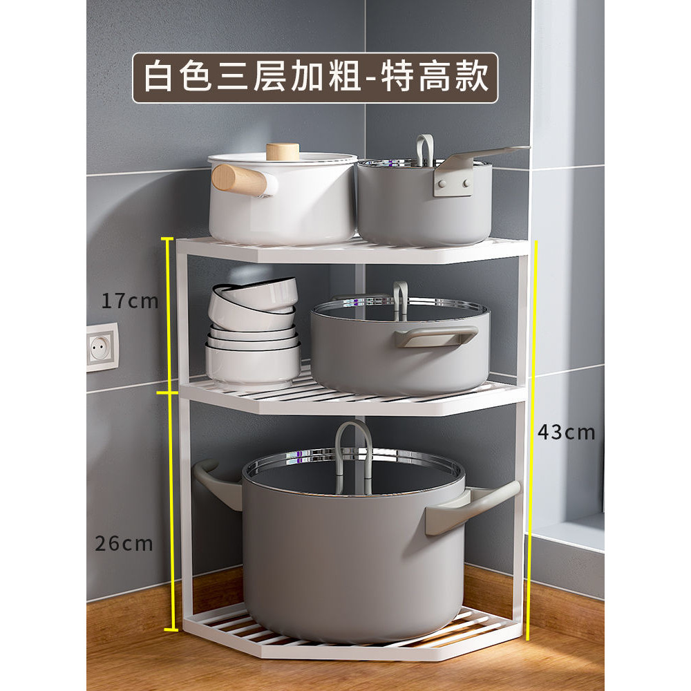 Kitchen Shelf Pot Storage Rack Household Sewer Sink Put Cabinet Corner ...