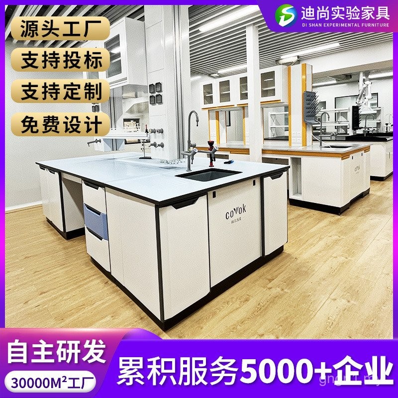 Laboratory Laboratory Table Workbench Laboratory Table All-Steel ...