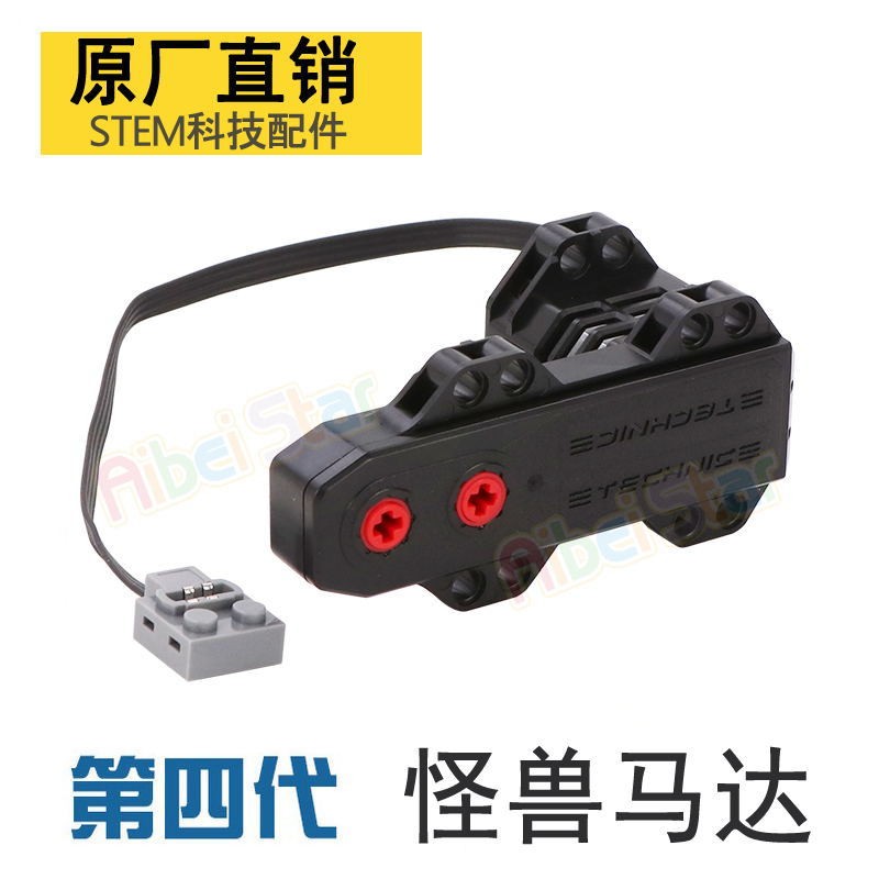 Monster Motor Technology Series PF Accessories Insert Building Blocks ...