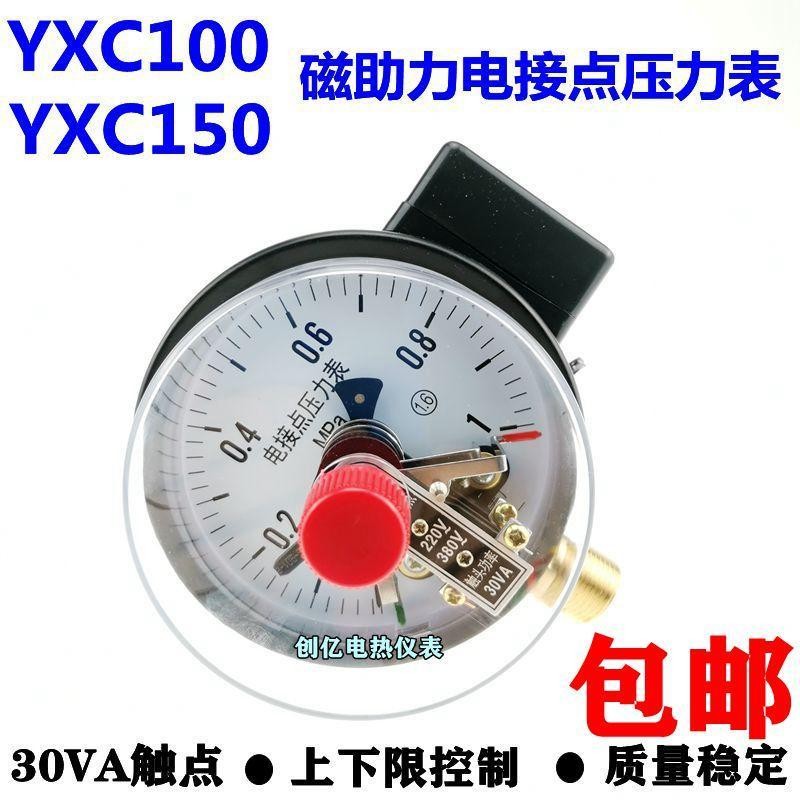 YXC100/YX150/YXC-100 0-1.6MPA Tolok Tekanan Sentuhan Elektrik Berbantu Magnetik Tolok Vakum ...