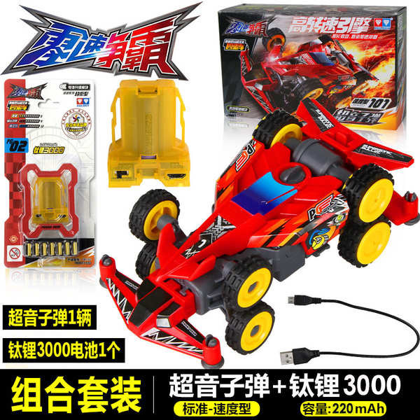 beyblade x beyblade Genuine Audi Double Diamond Zero Speed Hegemony ...