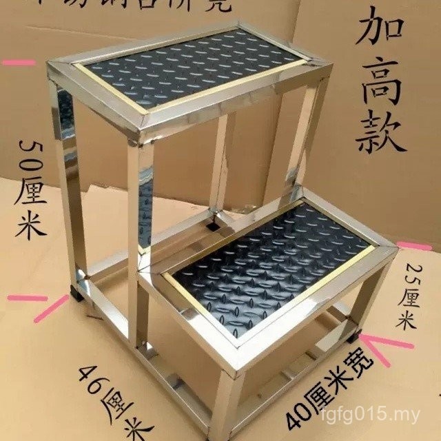 Stainless Steel 2-Layer Step Stool Foot Stool Step Stool Small Stairs ...