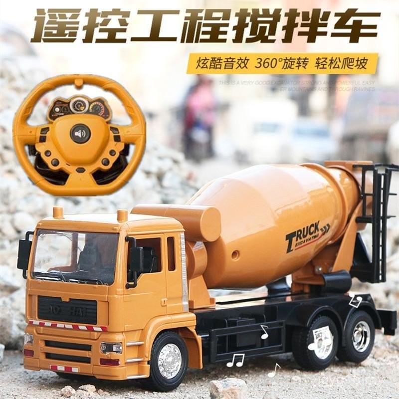 Wireless Electric Remote Control Steering Wheel Mixer Engineering ...