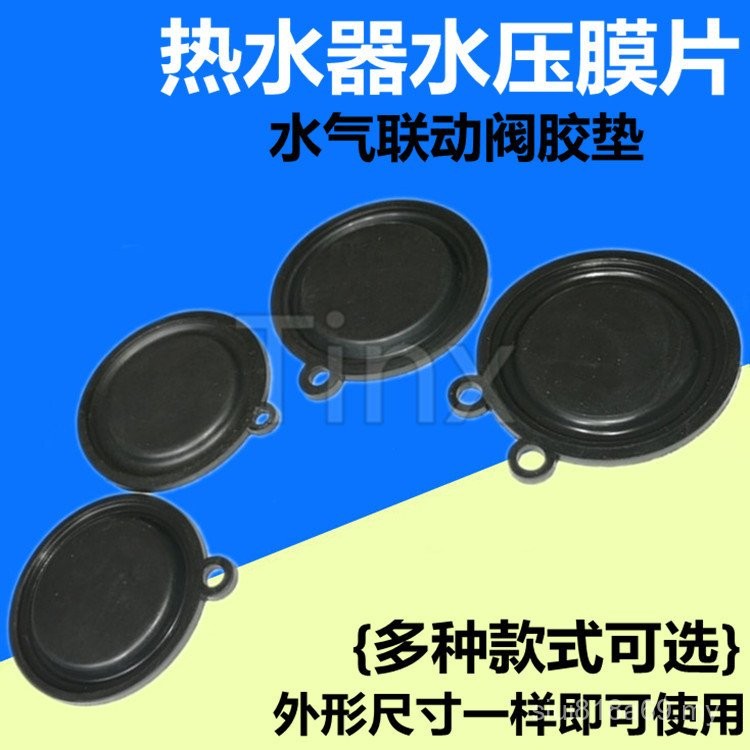 Gas Water Heater Universal Water Pressure Diaphragm 45/50/54mm Water ...