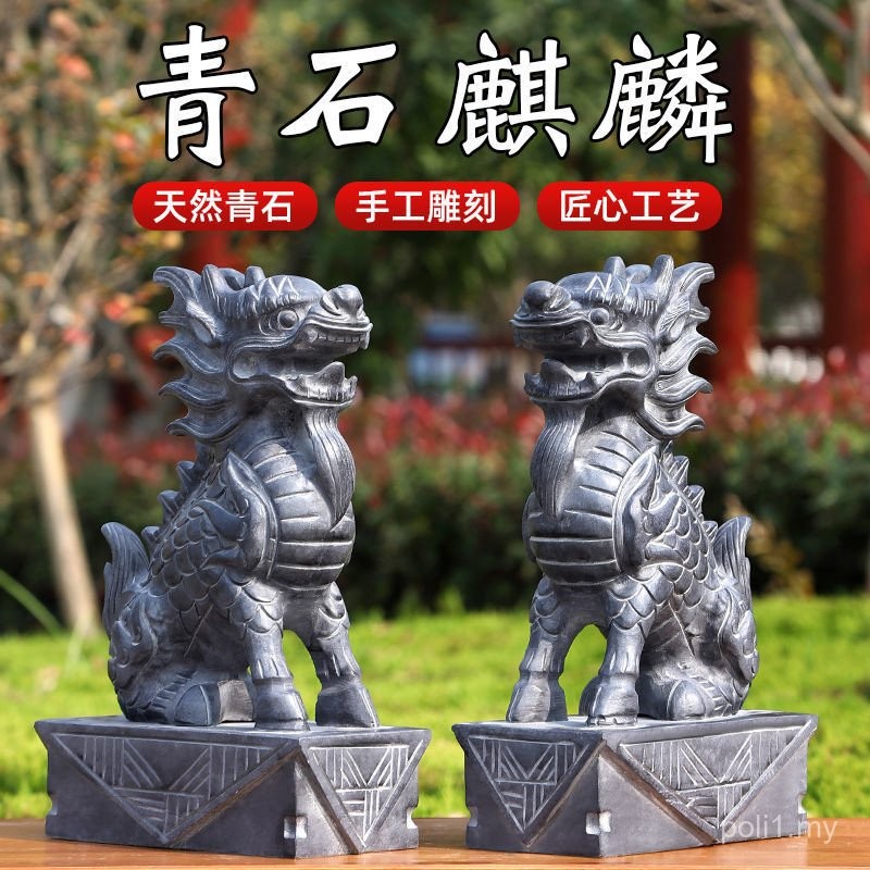 Stone Carving Bluestone Stone Carving Kirin Pair Mythical Beast Watch ...