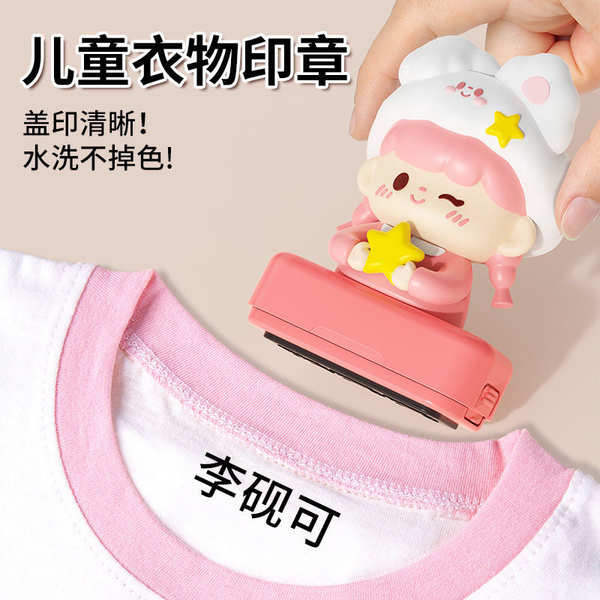 derma stamp cop nama stamp kecil rubber stamp Kindergarten Name Seal ...