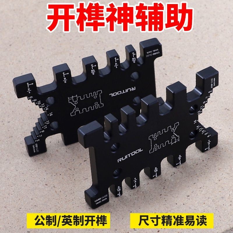 Woodworking Tenon Card Gauge Metric-Inch Tenon Gauge Precision ...