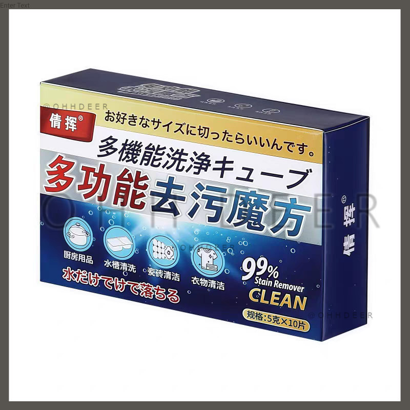 OHHDEER (10 Tablets) Magic Cube Oil Cleaning Effervescent Tablets Multi ...