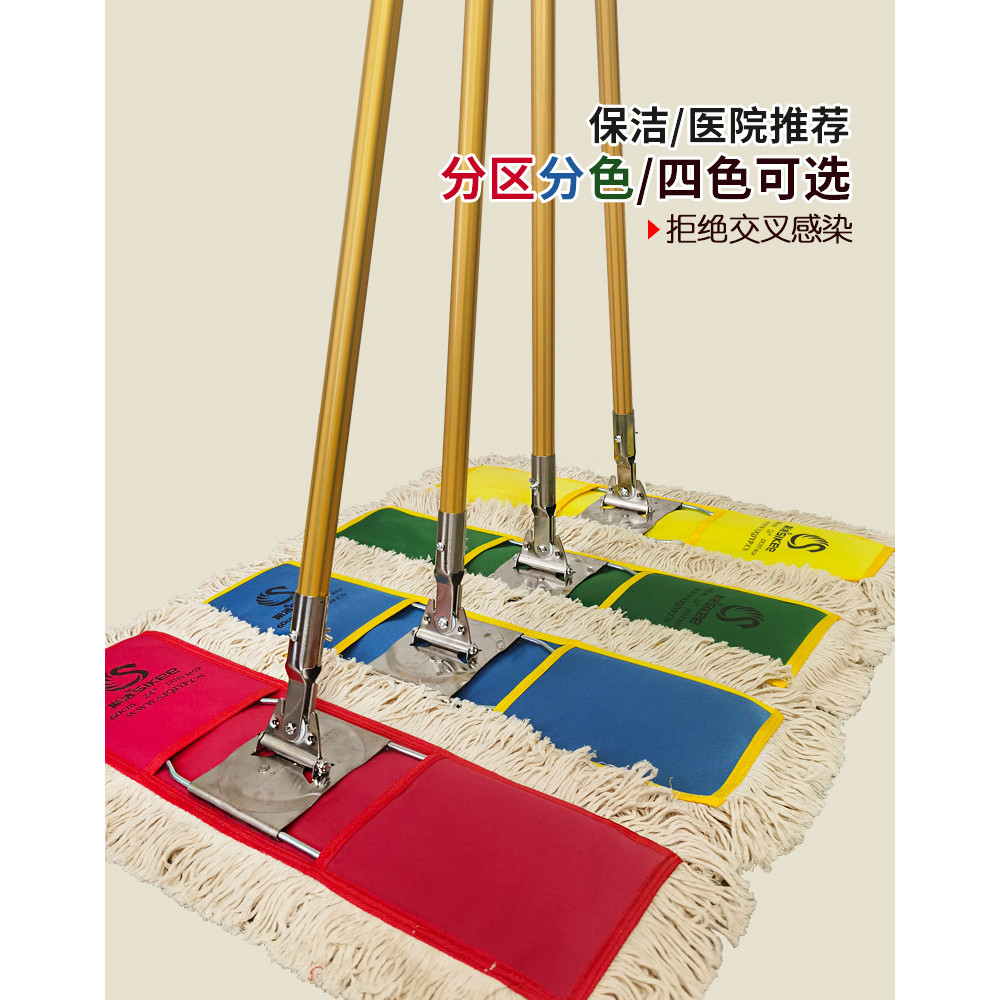 Sijie Rod Keluli Tahan Karat Mop Rata Berputar Habuk Tolak Jubin Lantai ...