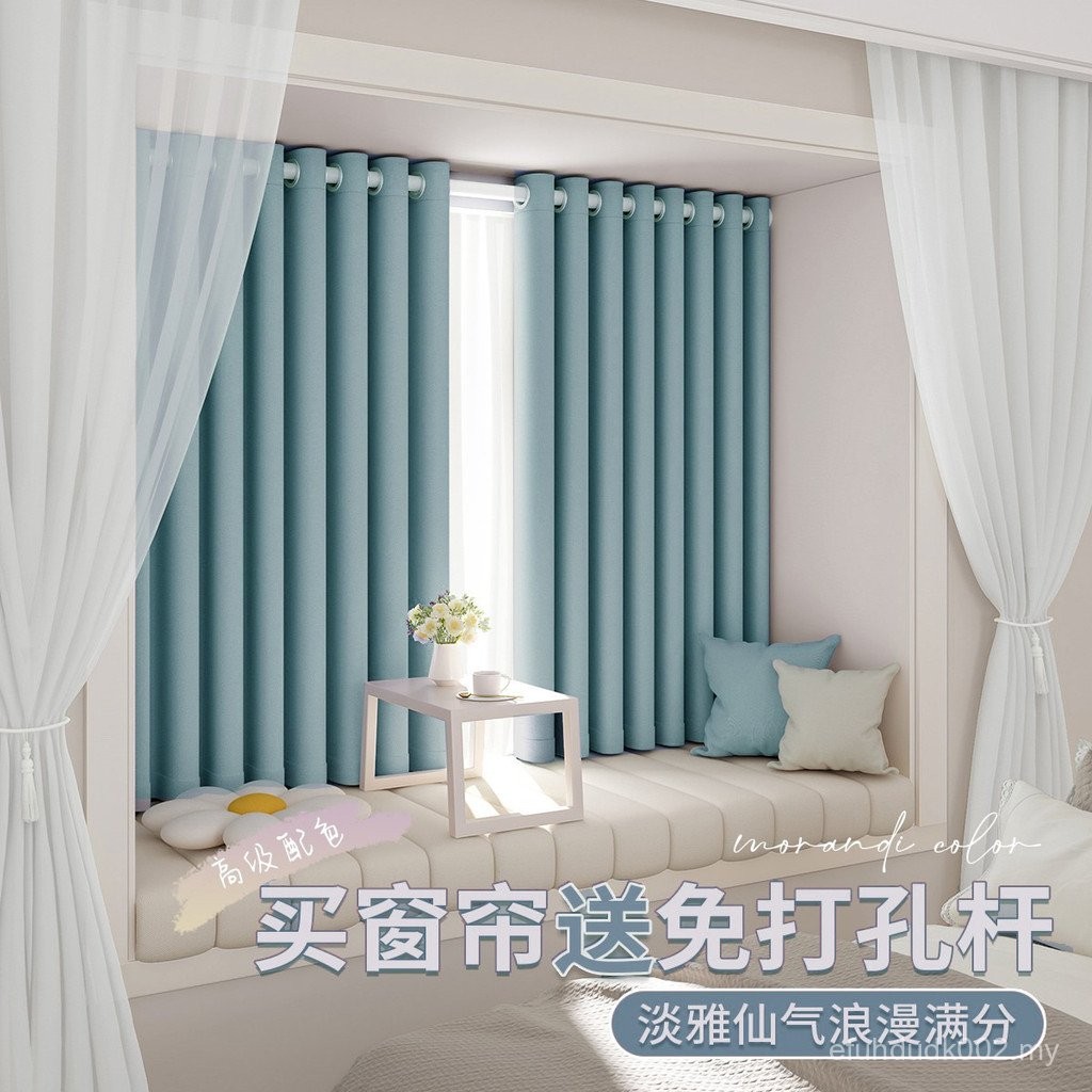 Shopee Official [91% Praise Rate] Anmianbao Perforation-Free ...