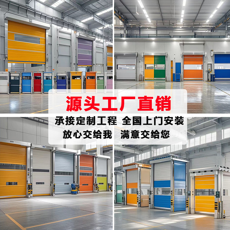 Pintu Pengatup Bergolek Pantas Bengkel Bebas Habuk Bertebat Pintu ...