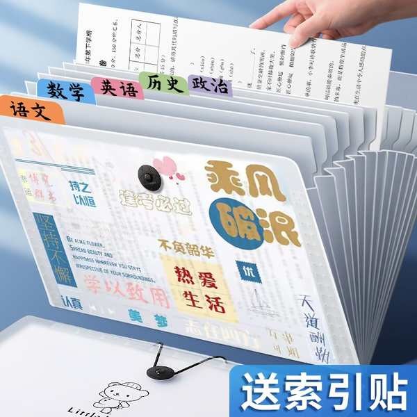 file organizer fail buku sekolah Folder a4 multi-lapisan khas untuk ...