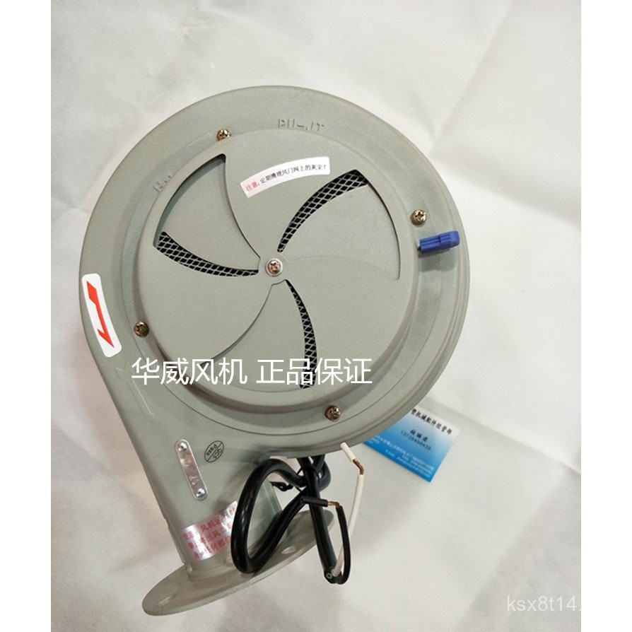 Dryer Fan Injection Molder Material Bucket Drying Bucket Blower ...