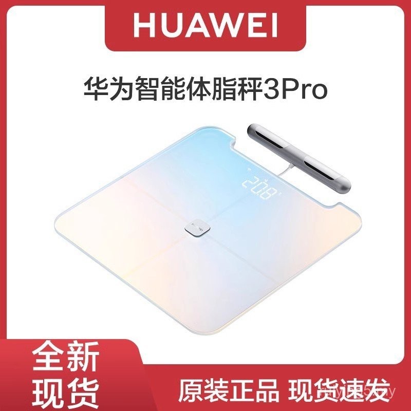 Huawei Smart Body Fat Scale 3pro Home Precise Bluetooth wifi Electronic ...