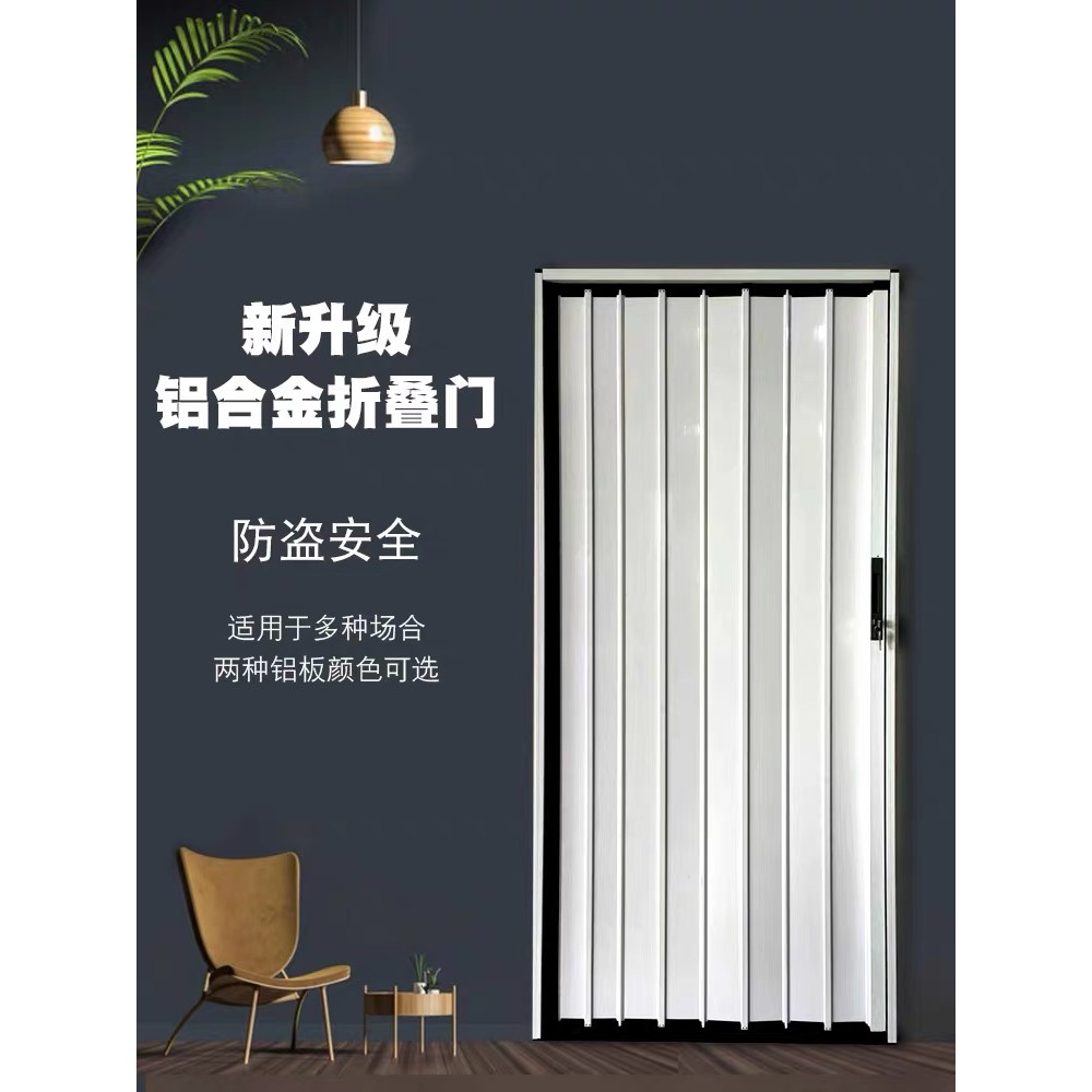 Aluminium Alloy Lipat Pintu Pembahagian Gelongsor Tidak Kelihatan ...