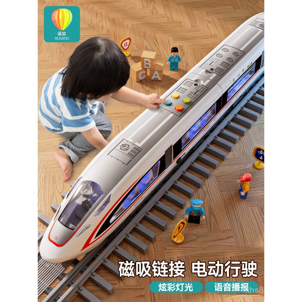 Electric High-speed Rail Toys Harmony Fuxing No. Moving Car Subway ...