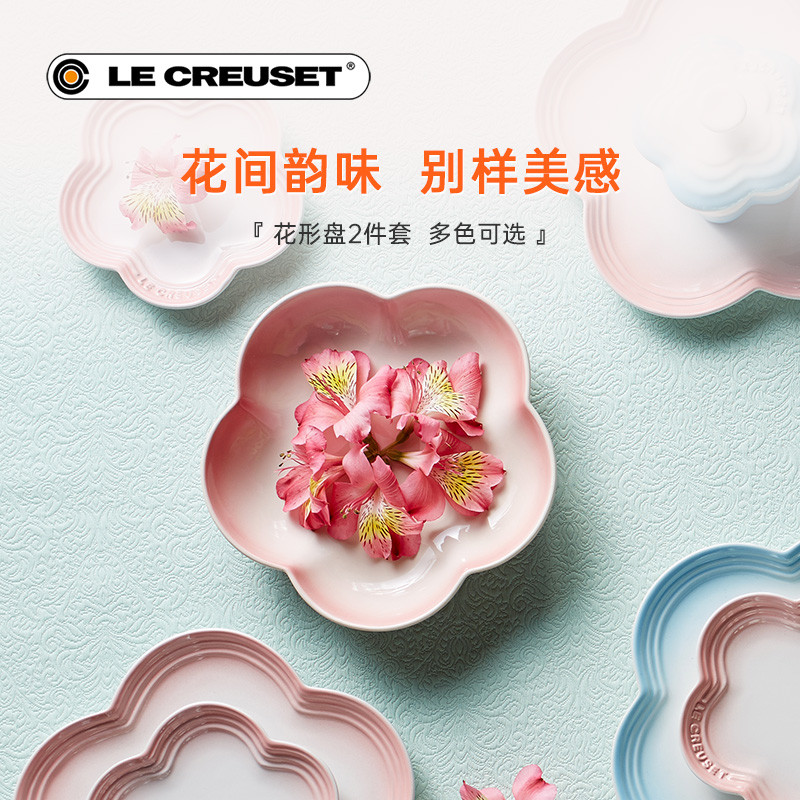 LE CREUSET Pinggan Berbentuk Bunga Kreatif Set 2 Keping Pinggan Pinggan ...
