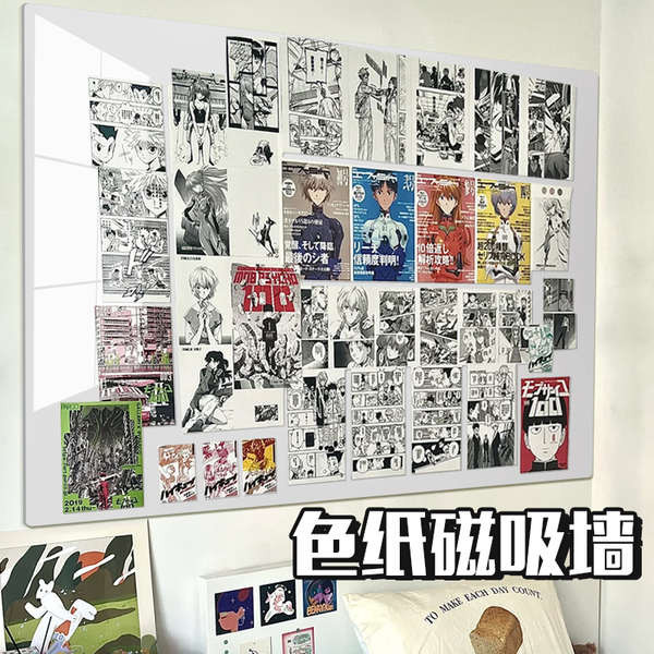 board kedatangan magnetic wall Dinding foto magnetik Magnetic Barge ...