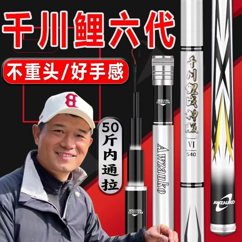 Deng Gang Qianchuan Carp Generasi Keenam Edisi Dewa Perang Ultra-ringan ...