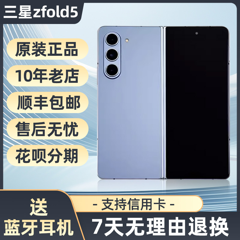 Samsung Galaxy Z Fold5 SM-F9460 Dual SIM Telefon Lipat Besar Generasi ...