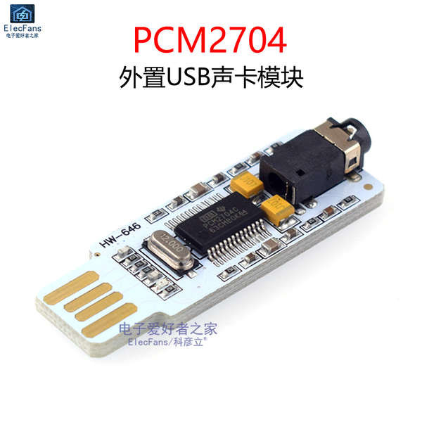 Pcm2704 Decoder Module DAC Analog Decoding Board Desktop Computer ...