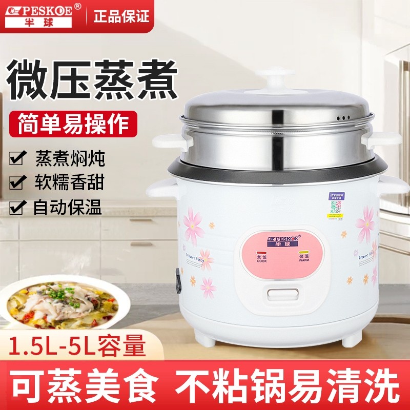 Periuk Nasi Hemisfera untuk Kegunaan Rumah, Periuk Nasi Mini Pelbagai Fungsi Tulen untuk 2-3 ...