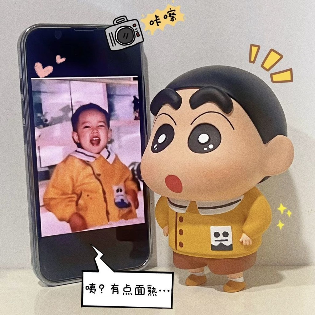 Xiaohongshu New Style Cute Crayon Shin-Chan Figure Shin-Chan Trendy ...