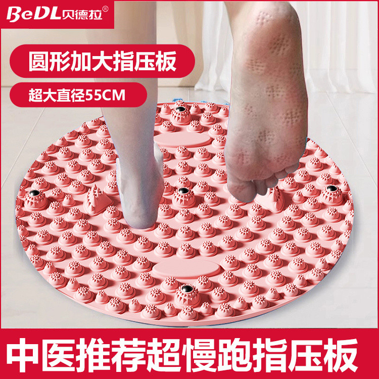 Traditional Chinese Medicine Shiatsu Board Super Jogging Foot Massage ...