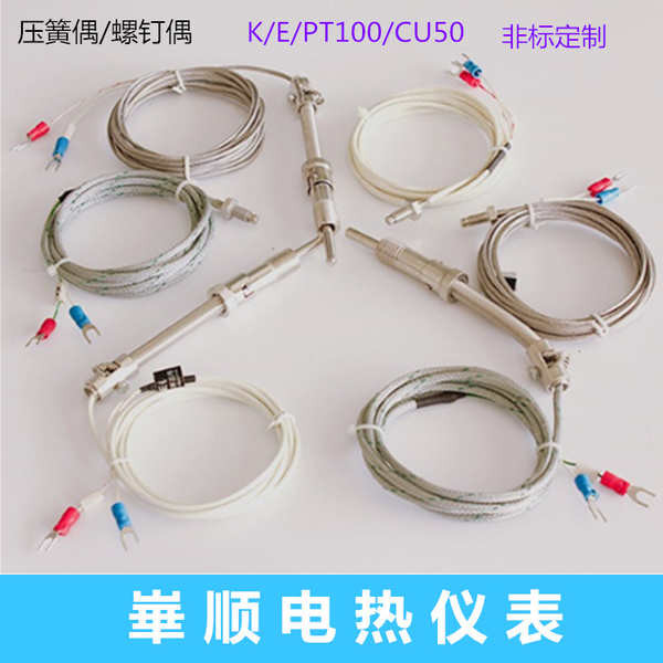 Screw Type Pressure Spring Type Probe Type Thermocouple ...