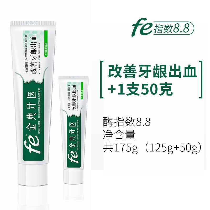 Fe Jindian Dentist Toothpaste Biological Toothpaste Improves Gum ...