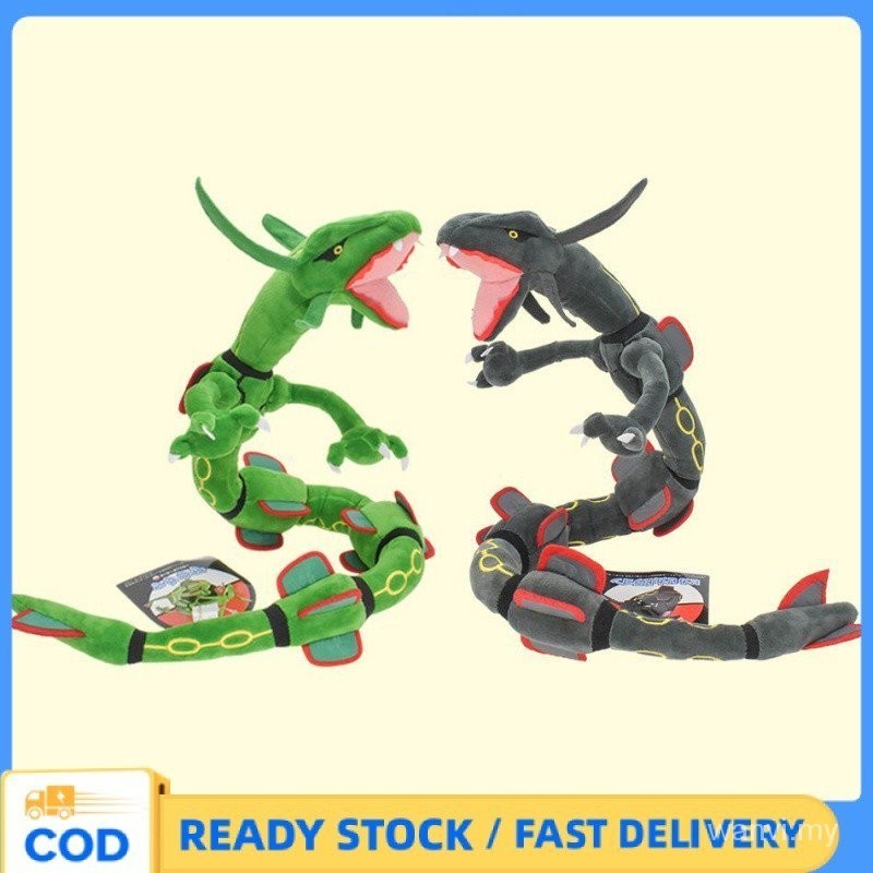 75cmRayquaza Rayquaza Hollow Sitting Sky Dragon Green Dragon Black ...