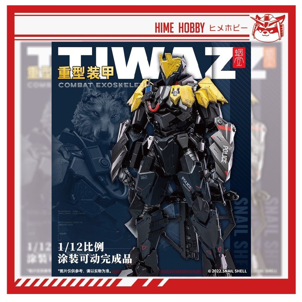 [SALES] Snail Shell Studio : Combat Exoskeleton Tiwaz Captain Commander ...