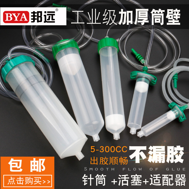 Dispenser Syringe 30CC/100ML/200/300CC Dispensing Syringe Dispensing ...