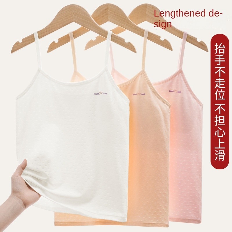 Small Vest Female Student Developmental Period 7-12 Years Old Girls ...
