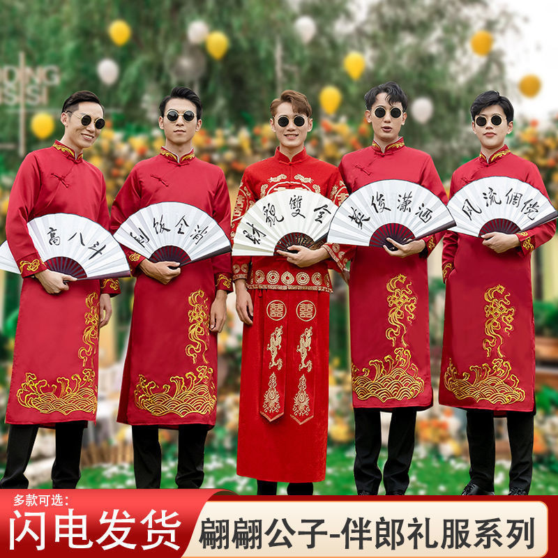 Best man attire, brother attire, wedding attire, Tang Dynasty attire ...