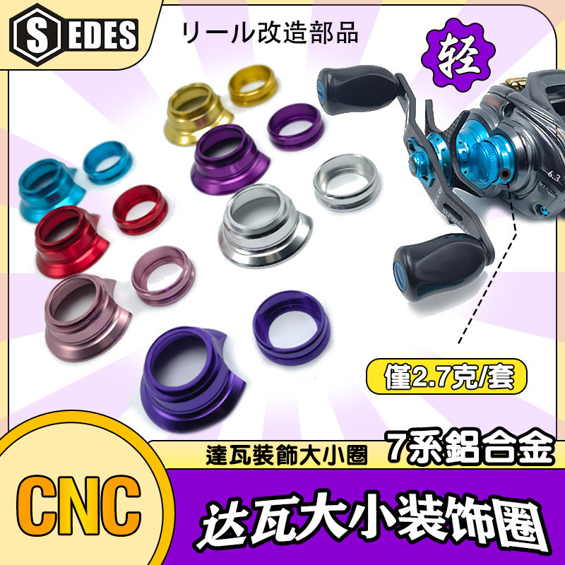 For daiwa 16 Fourth disciple SV, 17 Fourth disciple ATW, Fourth ...