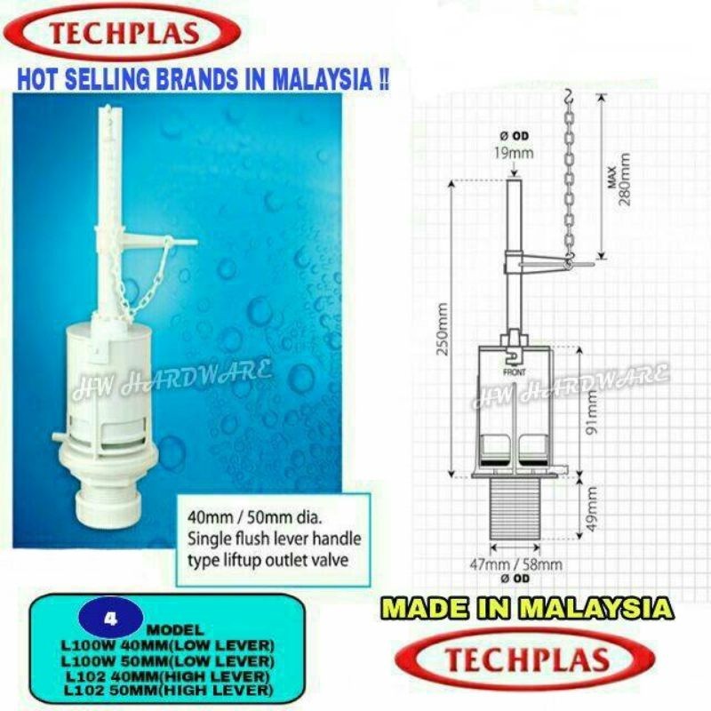 [100% ORIGINAL] TECHPLAS 40MM/ 50MM HIGH LOW LEVER LIFT UP OUTLET VALVE FOR TOILET CISTERN ...