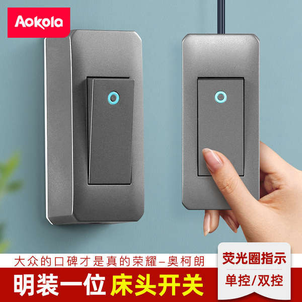 Surface Mounted High Power Single Control Push Button Switch Small ...